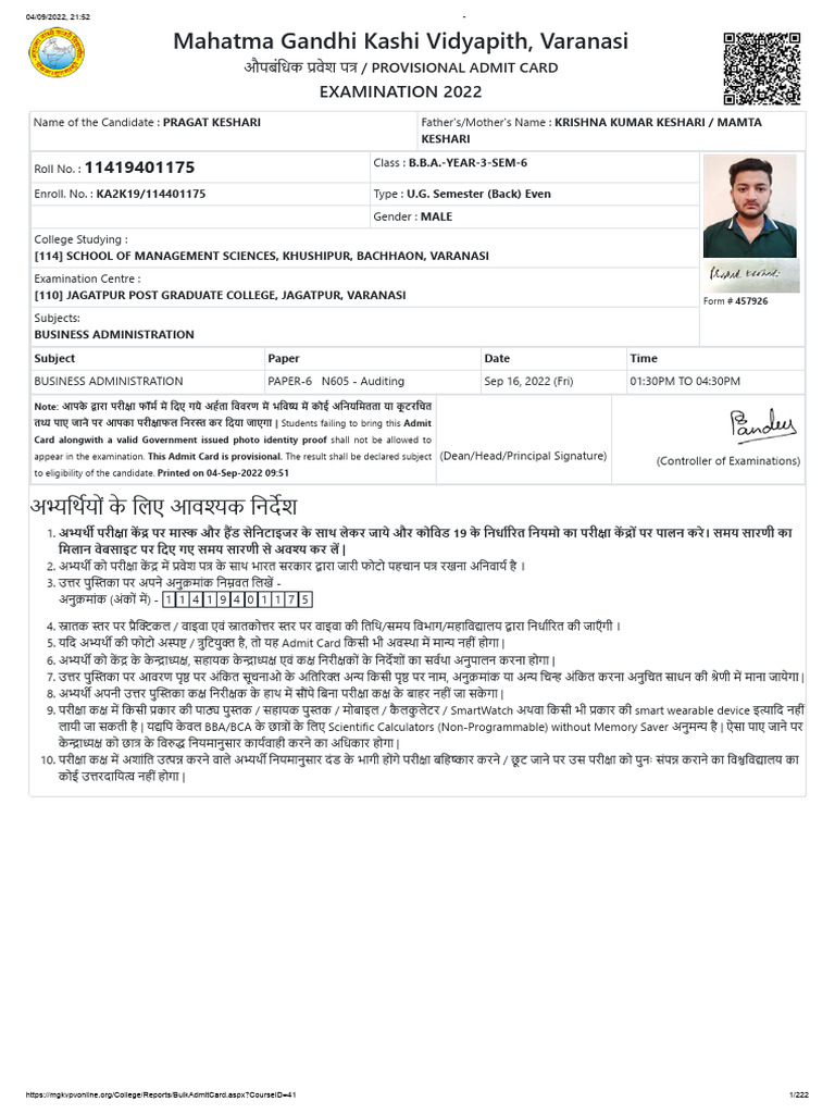 Admit Card | PDF