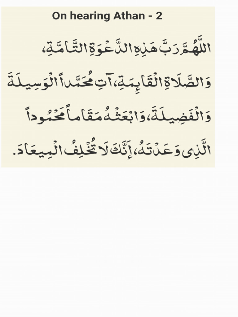 Dua After Azaan - 221027 - 072741 | PDF