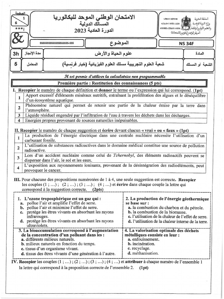 15 Session Normale SP 2023 | PDF