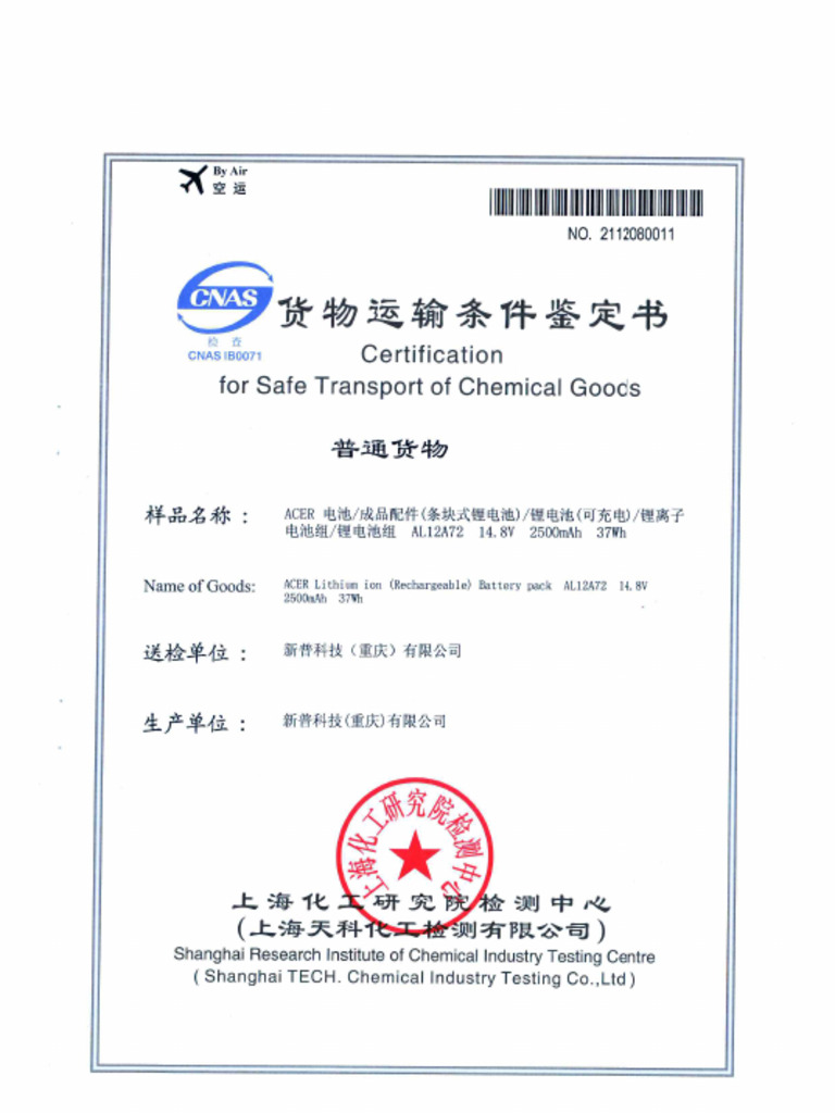 Al12a72 KT.00407.001 Cnas | PDF