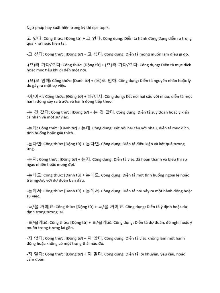 Ngữ Pháp Hay Xuất Hiện Trong Kỳ Thi Eps Topik | PDF
