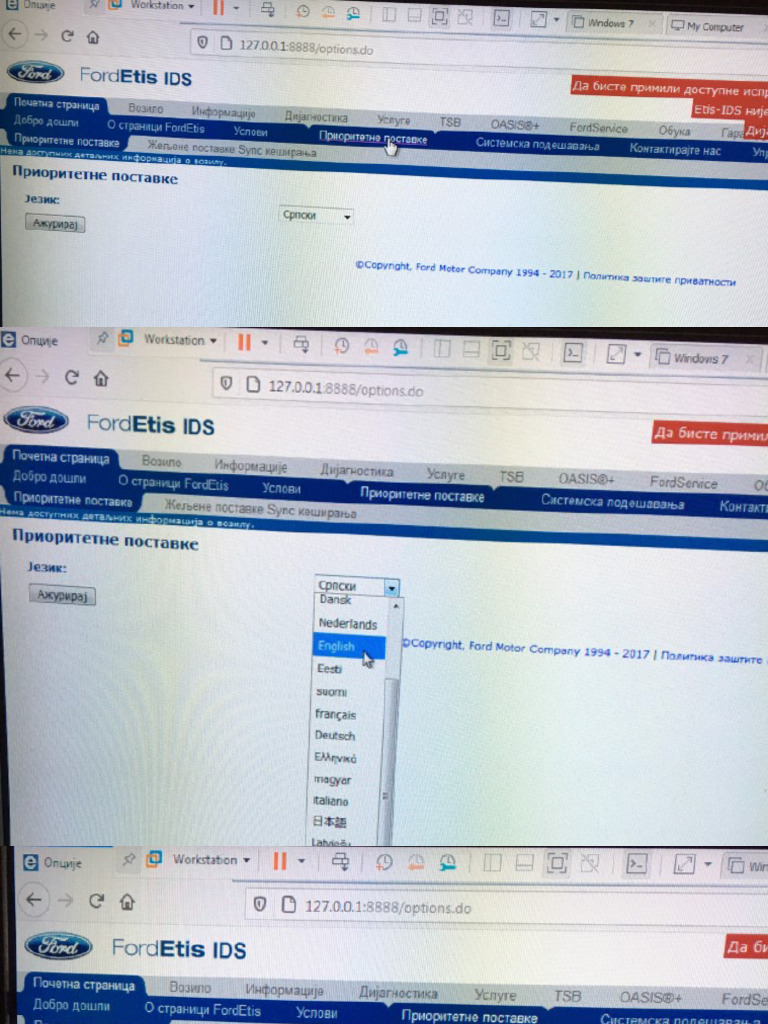 FordEtis Lang Change | PDF