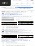 Significados de "Kamba" y "Camba" | PDF | Comunicación humana | Lingüística