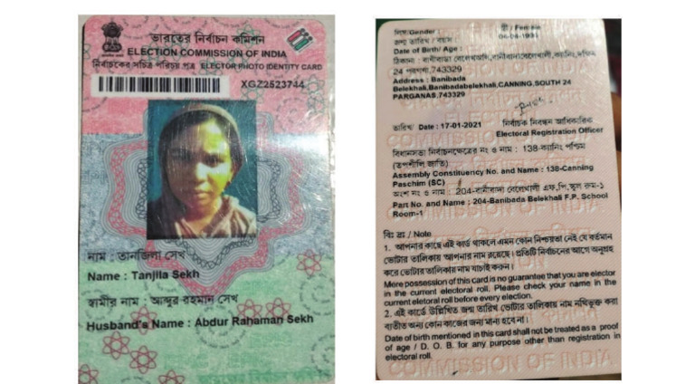 Tanjila Sekh - Compressed | PDF