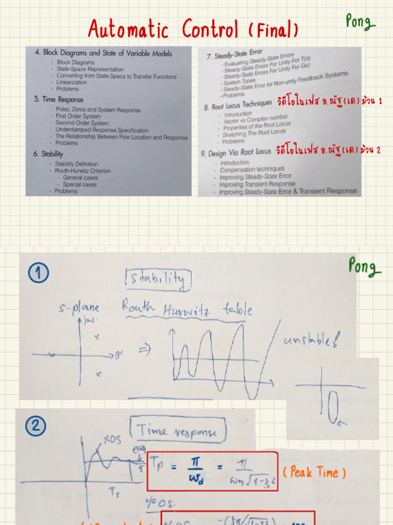 Control System Stability Analysis | PDF | Control Theory | Mechanics