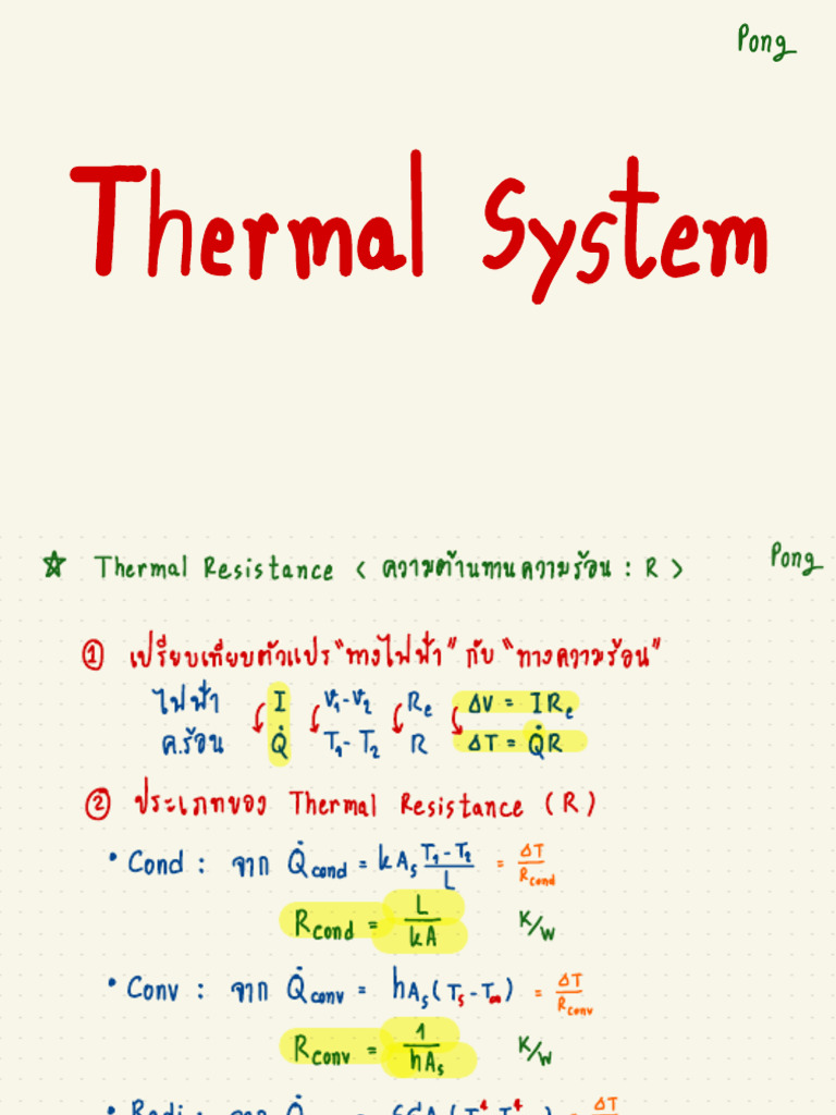 (Sum - Control) (4) T.F. - Thermal System | PDF