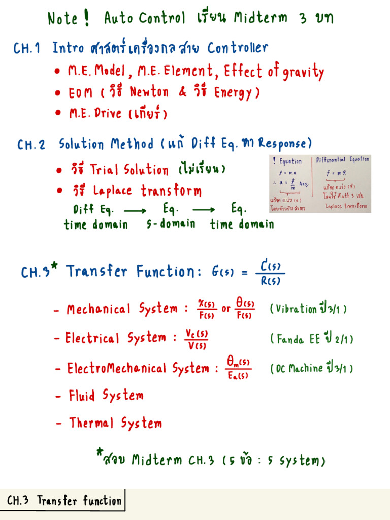 (Sum - Control) (1) T.F. - Mechanical System | PDF | Mathematical ...