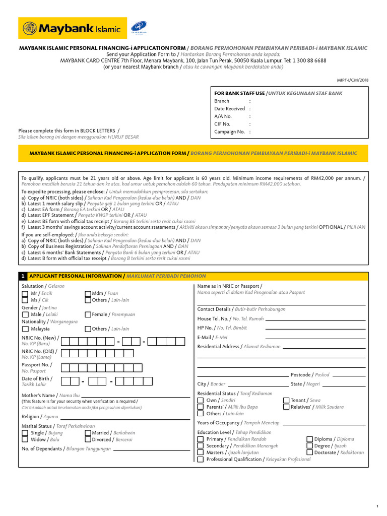 Application Form - Islamic | PDF