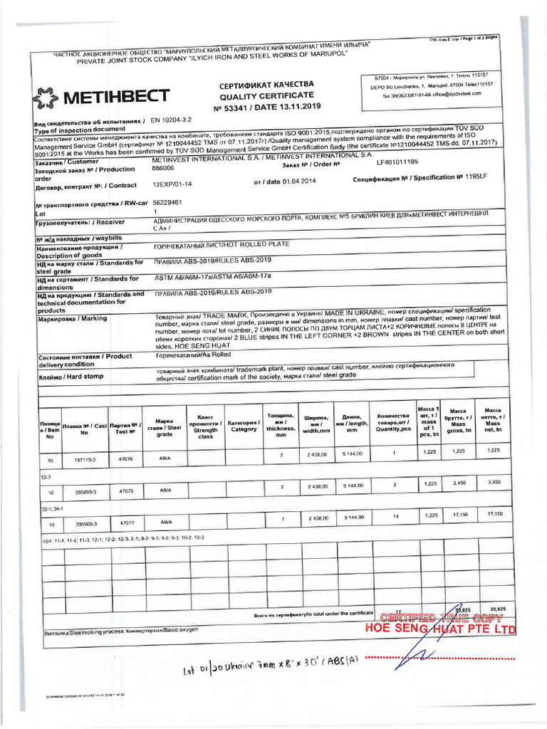 Mill Cert 9mm Abs - DNV A | PDF