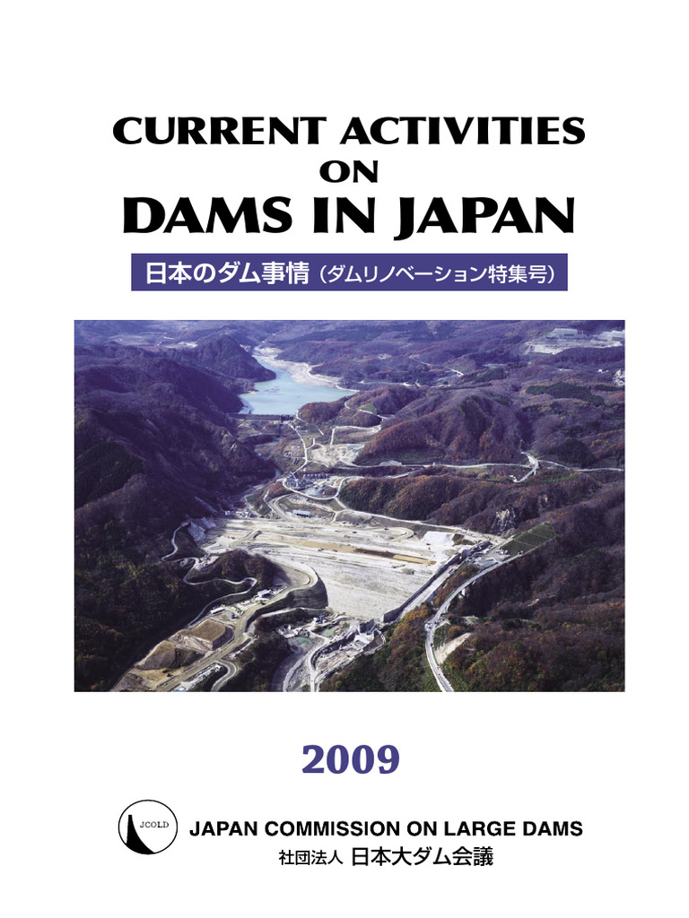 Japan Current Activities On Dams 2009 - Japanese Version | PDF