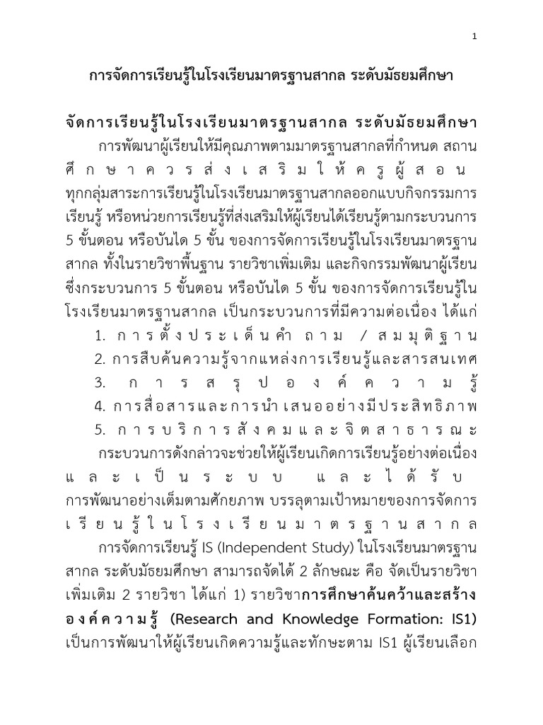 B 887 | PDF