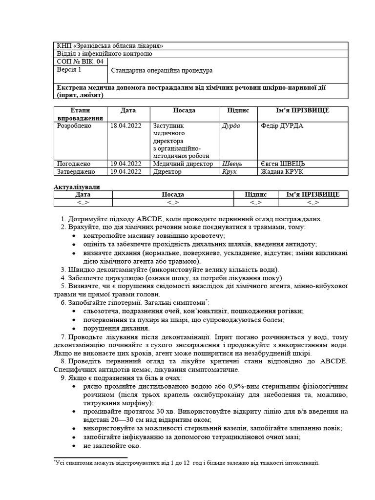 Emd U Postrazdalym Vid Chim Rech Shkirno Naryvnoi Dii Sop 1 | PDF