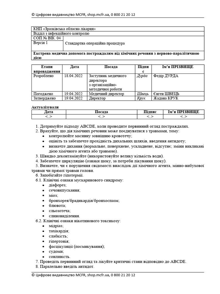 Emd Nervovovo Paralitychni Rechovyny Sop | PDF