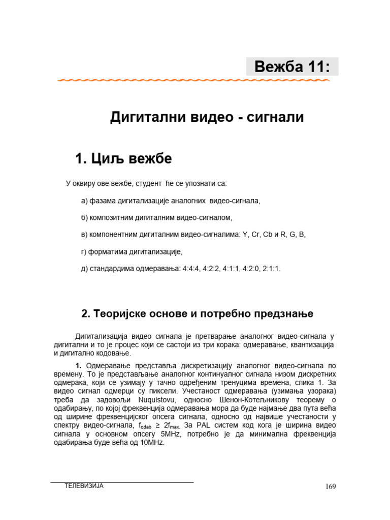 14-Vezba 11 | PDF