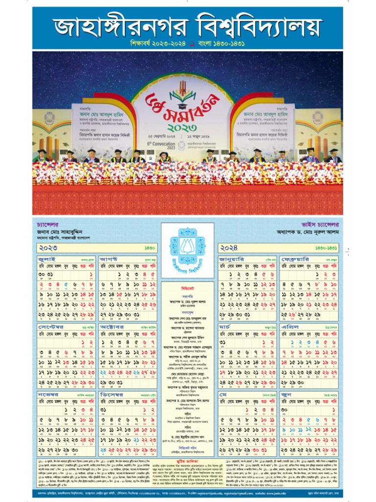 JU Calendar (2023-2024) | PDF
