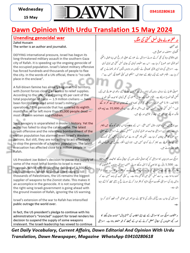 May 15 Dawn Opinion With Urdu Translation | PDF