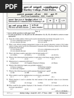 Grade Ix Practical File It | PDF