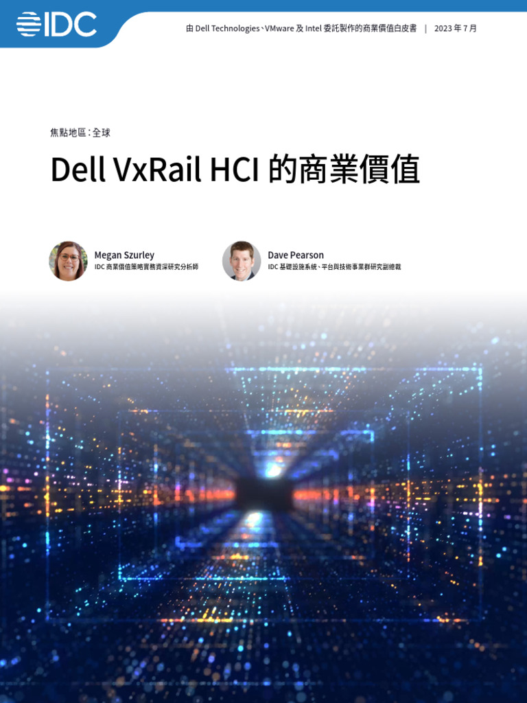 Idc Business Value of Dell Vxrail Whitepaper | PDF