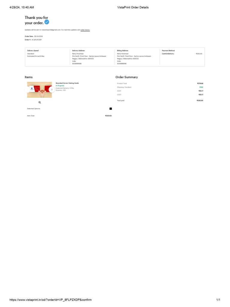 VistaPrint Order Details | PDF