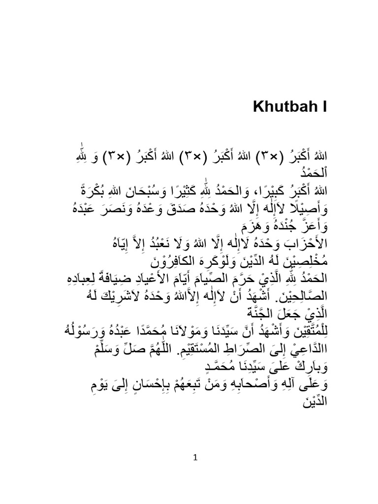 Materi Khutbah | PDF