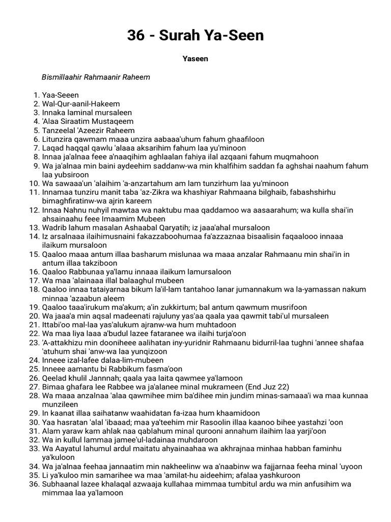 Surah Ya-Seen | PDF