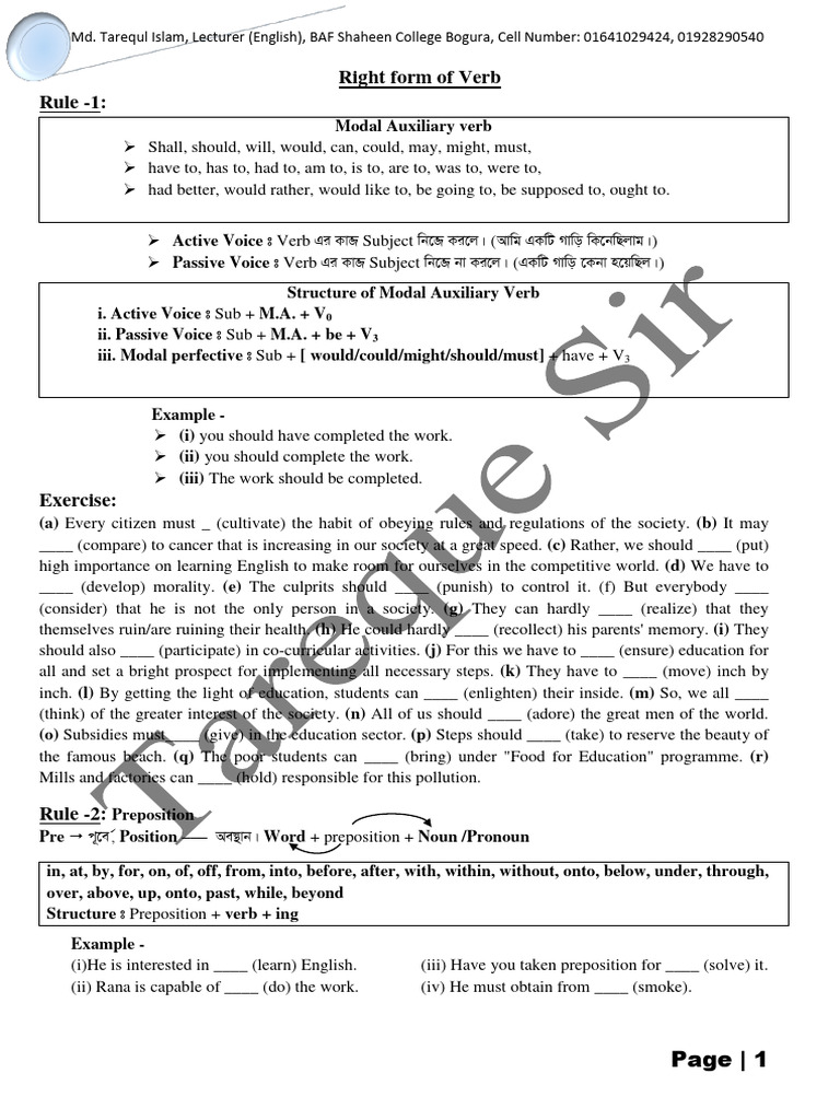 RFV Basic Sheet | Download Free PDF | Verb | Plural