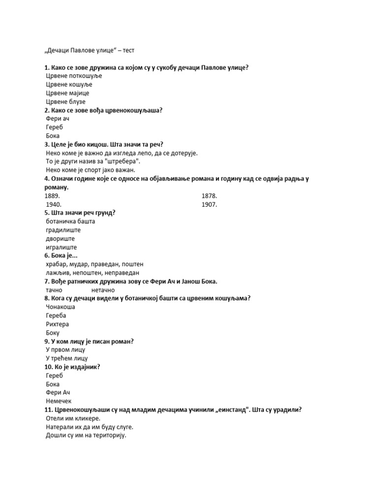 Decaci Pavlove Ulic1 | PDF