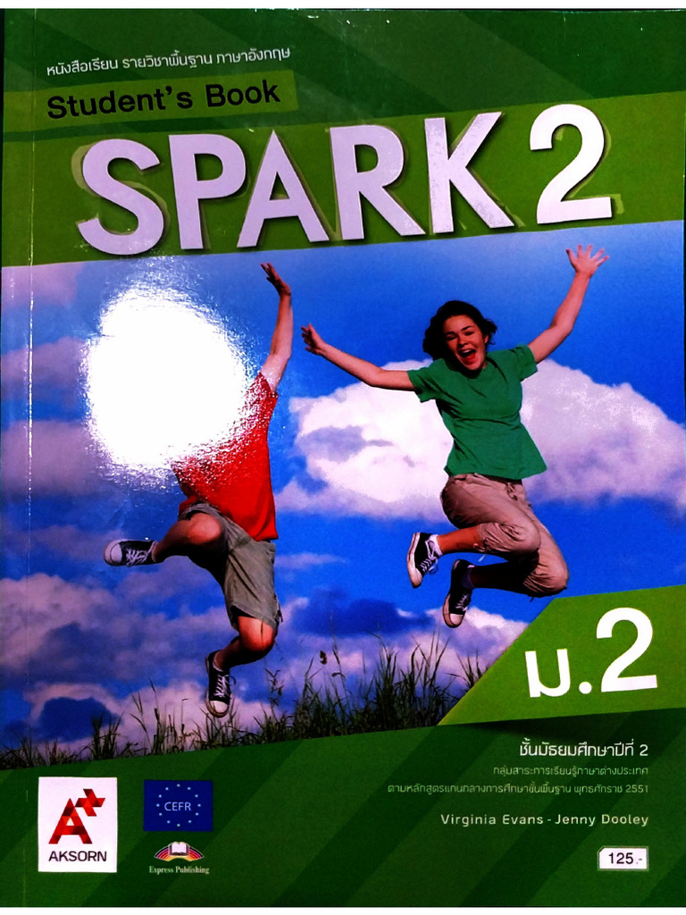Eng Spark2 Ok | PDF