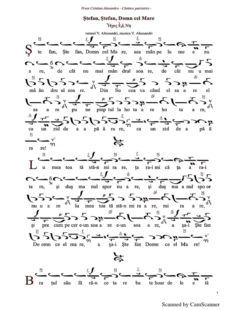 Cantece Patriotice Tronos | PDF