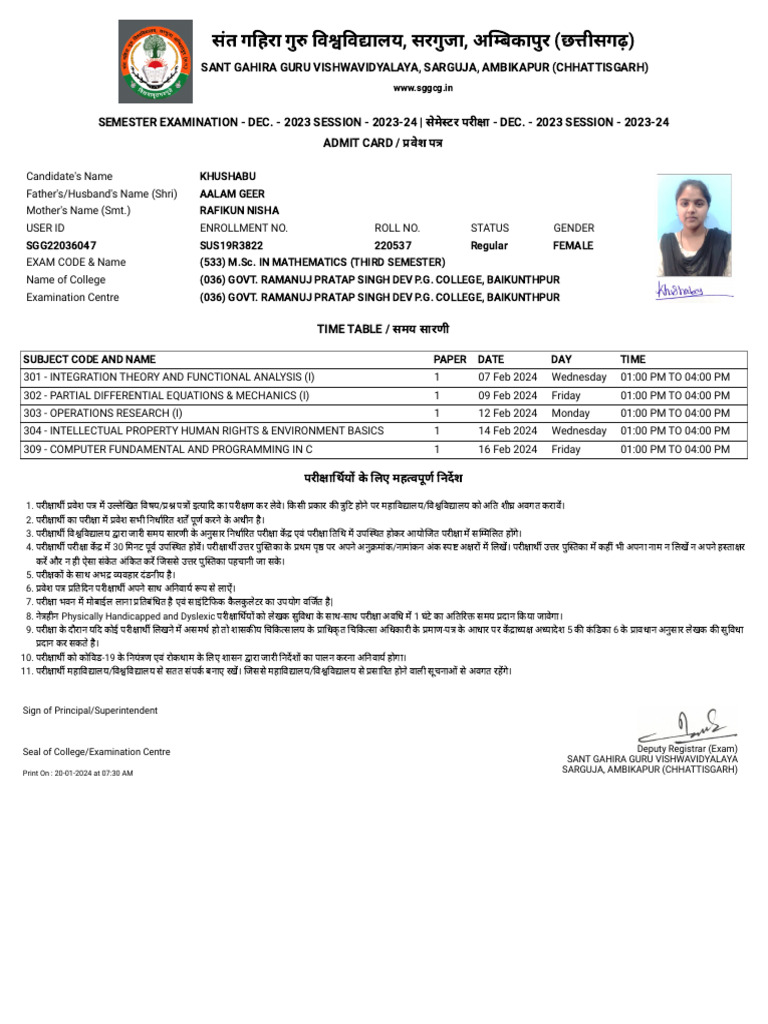 Khushbu 3rd Sem Time Table | PDF