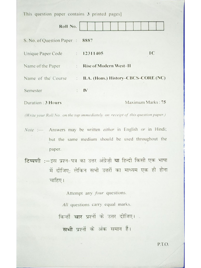 Modern West Pyq | PDF