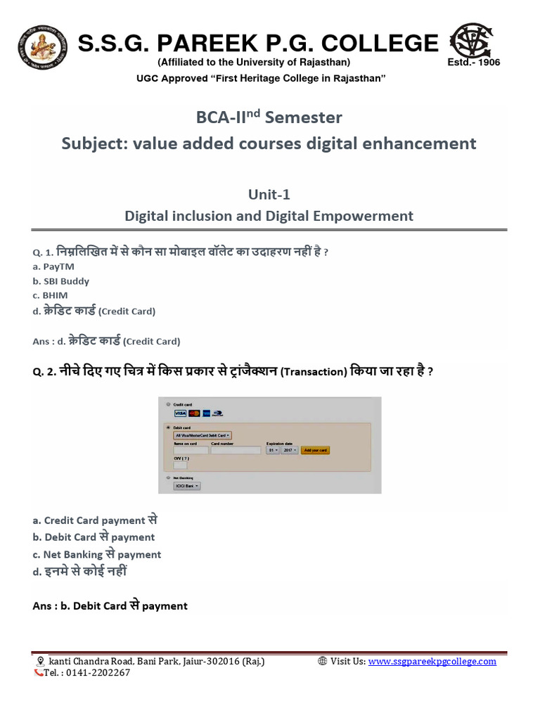 Digital Empowerment MCQs | PDF