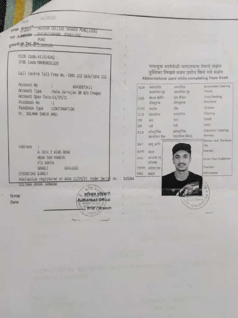 Passbook Xerox | PDF