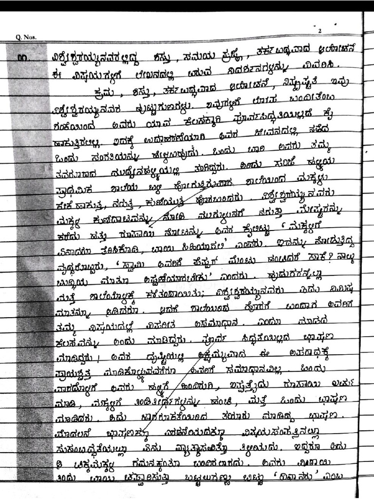 Kannada Assignment 2 | PDF