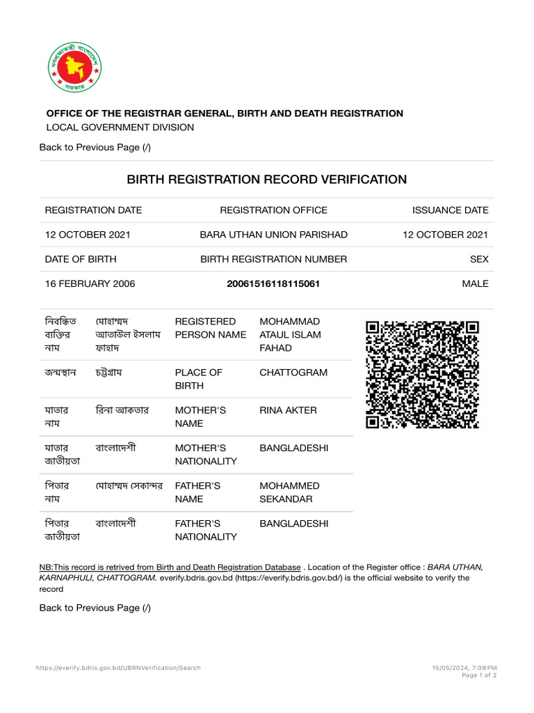 Search - Birth and Death Verification | PDF