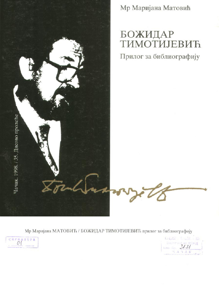 Bozidar Timotijevic Katalog | PDF