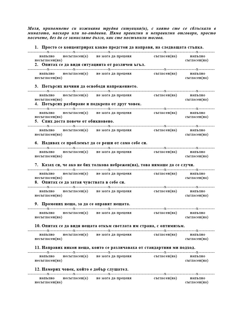 HL - Getfile - Aspx 16 | PDF