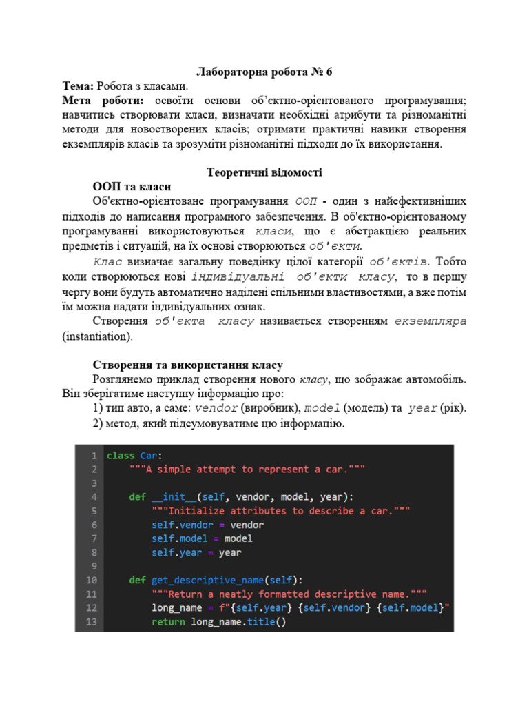 PTW Lab-06 | PDF