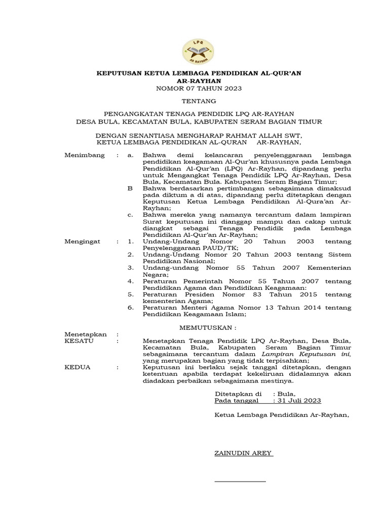 SK Tenaga Pengajar Ar-Rayhan | PDF