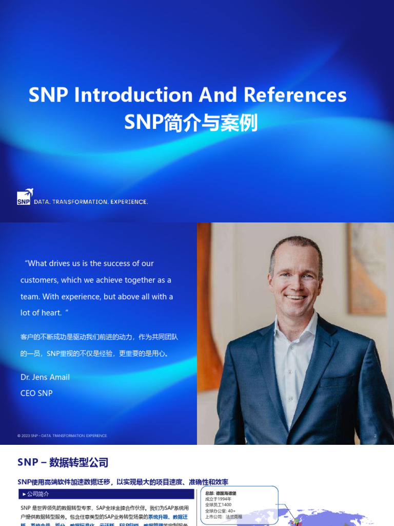 SNP Introduction for Service& Case-2023-CN 1 | PDF