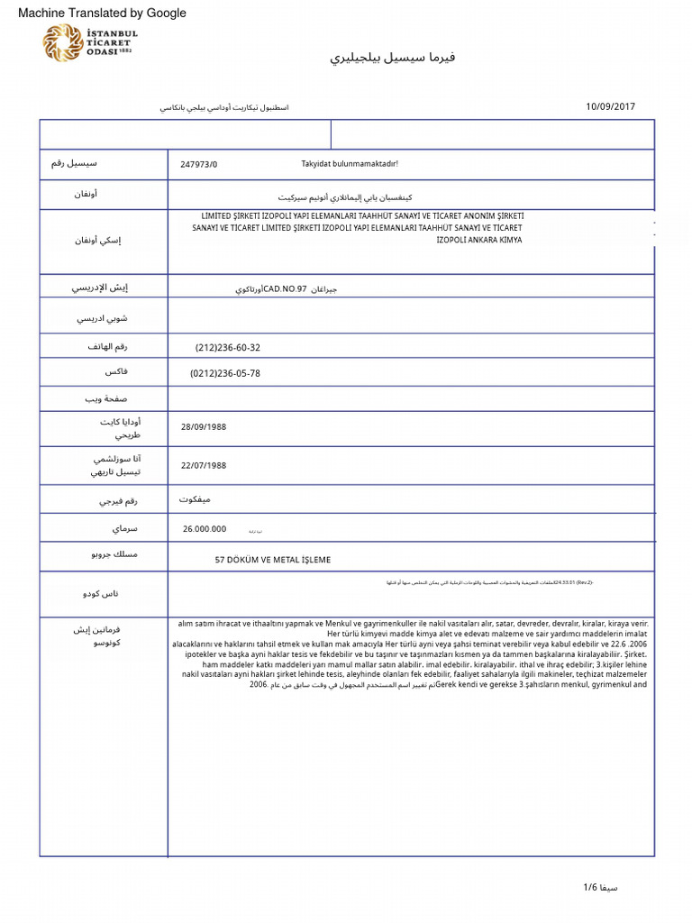 Digital Extract From The Trade Register Turkey | PDF