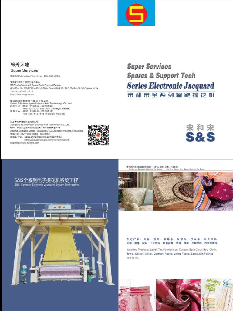 S&S Engineering Product | PDF