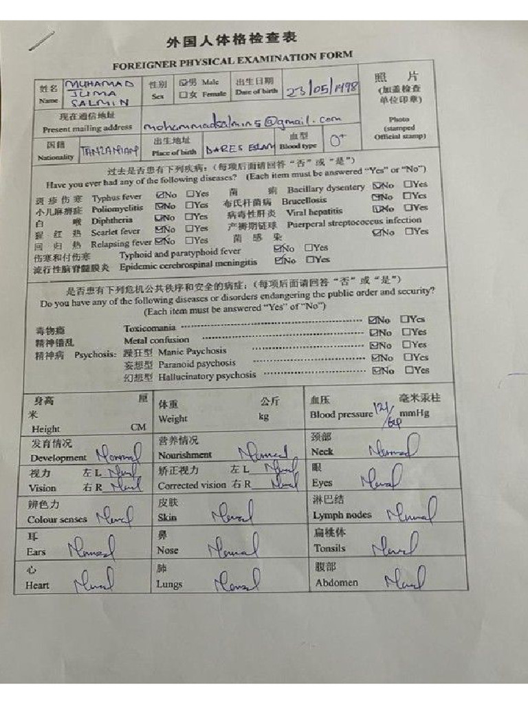 Physical Examination Pdf Pdf