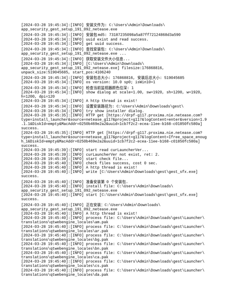 Gest Installer | PDF | Computing | Utility Software