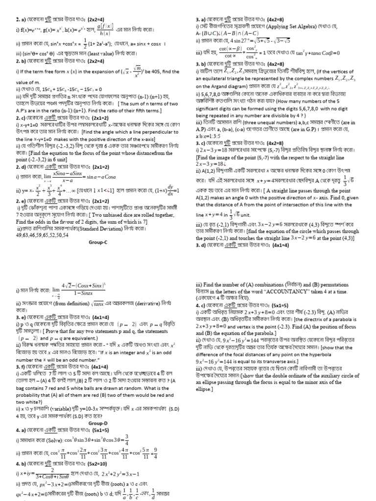Ak Math Class Xi Final | PDF