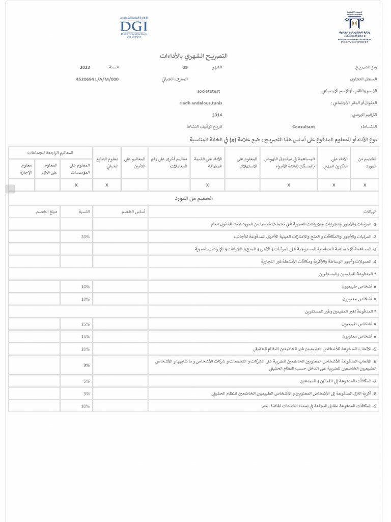 Déclaration Mensuelle 09 2023 | PDF