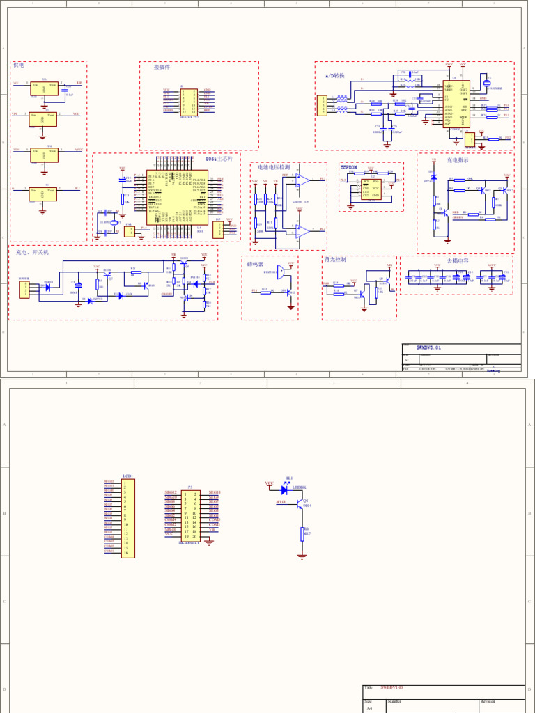 SW Electronicschematics | PDF