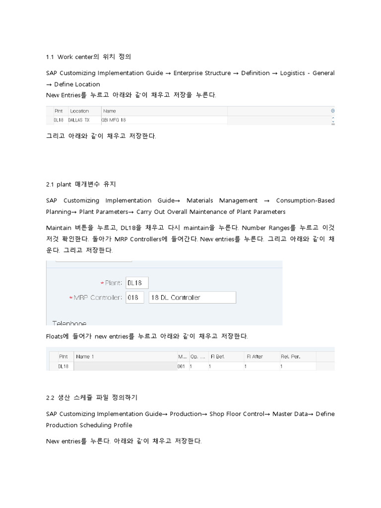 PP Configuration | PDF