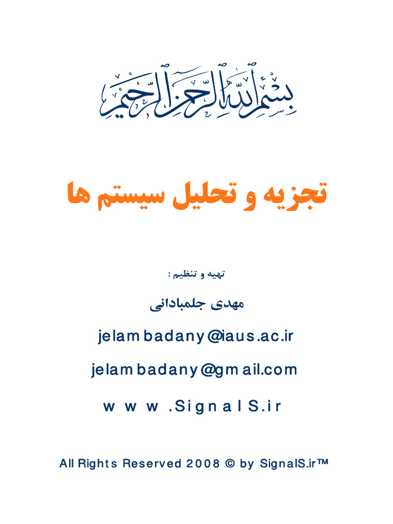 Signals Systems | PDF Signals Systems | PDF