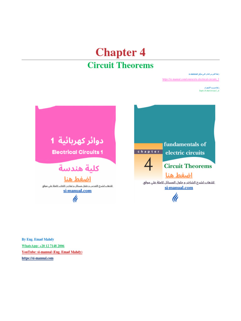 electrical-circuits-Chapter-4-Circuit-Theorems-ملخص-قوانين | PDF | Electrical Network ...